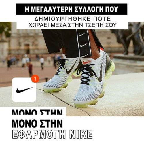 100 Examples of the Best Nike Social Media Marketing Campaigns